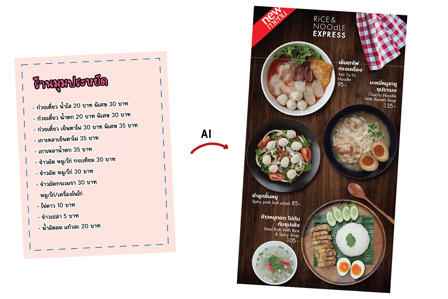 Menu in English - AI Menu Translation for Restaurants